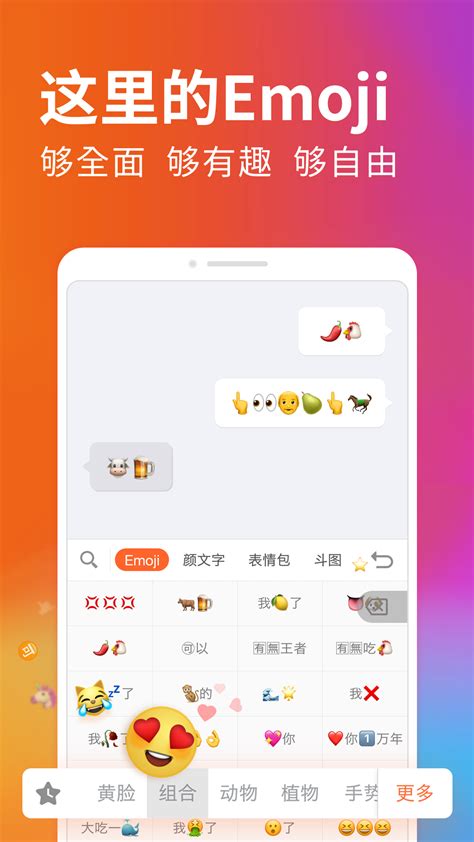2019搜狗输入法v90老旧历史版本安装包官方免费下载豌豆荚