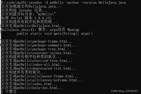 javadoc 错误 javadoc 描述块不应为空。[javadocstyle]报错 csdn博客