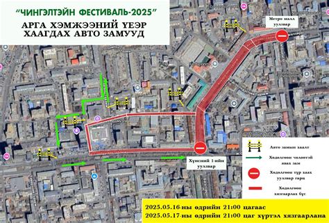 Чингэлтэй дүүргийн Хөдөлмөр Халамжийн үйлчилгээний хэлтэс Facebook