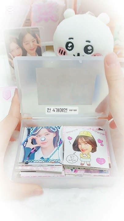 리뉴얼 했어영 관리자님추천뜨게해주세요 리즘아사랑해 리즘아띄워줘 아이브 편집 이서 원영 유진 가을 레이 리즈 리즘이이뻐요 리즘아도와줘 제발떠라