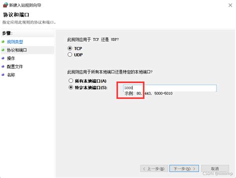 Android真机访问flask本地服务器android手机怎么连接本地fastapi Csdn博客