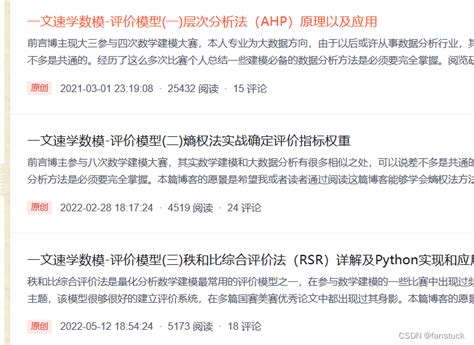 2024美国大学生数学建模e题财产保险的可持续模型详解思路 具体代码