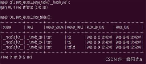 Mysql单机版recycle Bin回收站功能mysql Recyclebin Csdn博客