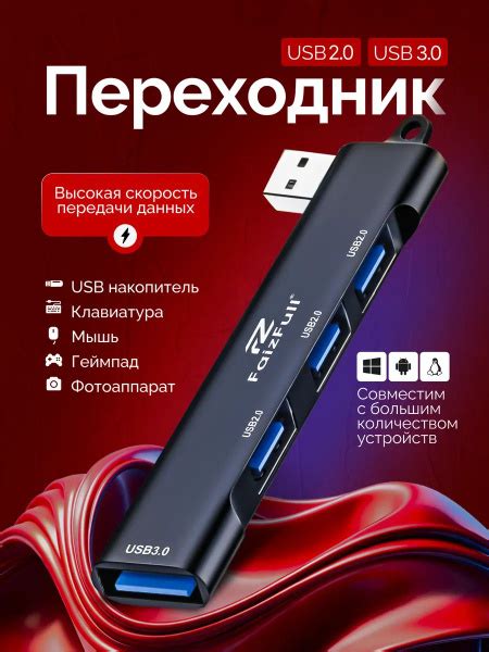 Переходник Type C Usb для флешки на телефон купить на Ozon по низкой цене 1967534083