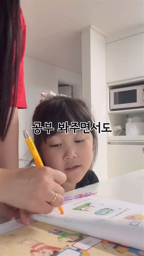 노진선 집에서 포스팅하는 프리랜서맘 같은 시간 같은 자리 집중하는 건 서로 달라요 ㅋㅋㅋ 아이는 공부 집중 저는 포스팅 집중 아이만 볼때는 내 일은 늘 ‘잠깐만