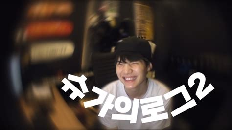 슈가의 로그 모아보기 2 Youtube