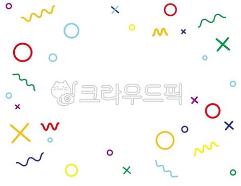 폭죽 색종이조각 축하 색종이 꾸밈 사진이미지일러스트캘리그라피 그림그리는작가