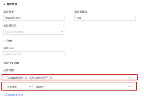 【31013】存在无法加载业务集的情况 · Issue 6048 · Tencentbluekingbk Cmdb · Github