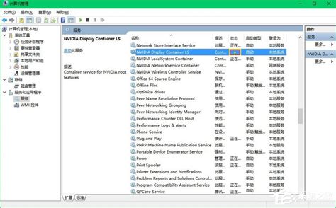 笔记本显卡未连接计算机win10提示“您当前未使用连接到nvidia Gpu显示器”怎么办？ Csdn博客