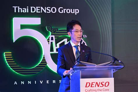 ‘เด็นโซ่ ฉลองครบรอบ 50 ปี ประกาศเป็นผู้นำการพัฒนาเทคโนโลยีการผลิตที่ลดการปล่อยก๊าซ