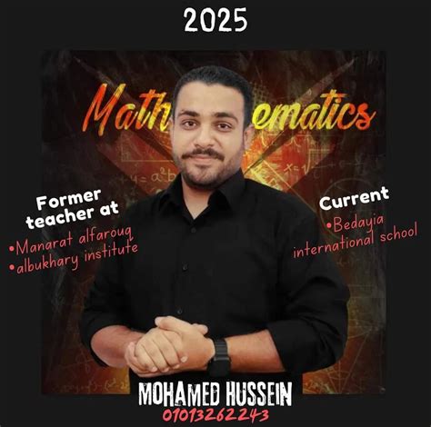 Mohamed Hussein On Linkedin Allah Chooses The Best For Us ♥️♥️