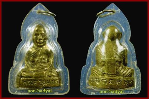 ประวัติ พระครูสุนทรดิตถคณี นาค โชติพโล วัดดินดอน