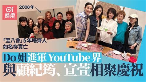 鄭裕玲與顧紀筠、宣萱慶祝開台至八會 E123長青網 長者服務及老人院資訊