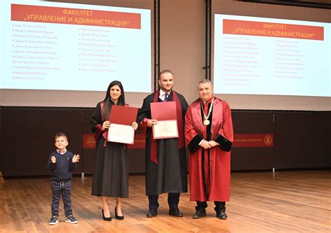 УНСС :: 147 успешно защитили докторанти на УНСС получиха своите дипломи