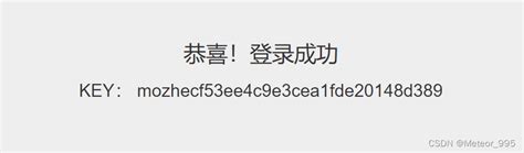 x forwarded for注入漏洞实战 csdn博客