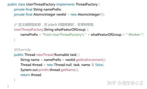 创建线程池的正确姿势，请给它指定一个有意义的名字 知乎