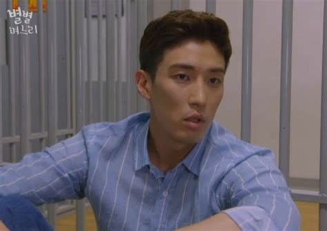 ‘별별 며느리 강경준 차도진 돕다 같이 경찰서행 “데이트 폭력 막다가” 일요신문