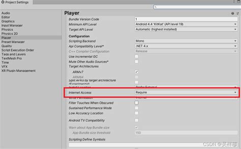 Untiy接入 海康威视网络摄像头unity 海康威视 Csdn博客