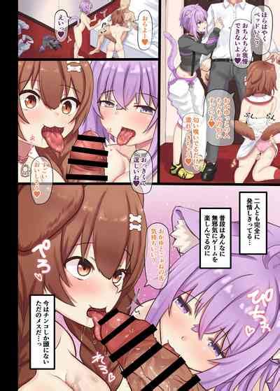Hatsujou Gamers Okakoro Hen Nhentai Hentai Doujinshi And Manga