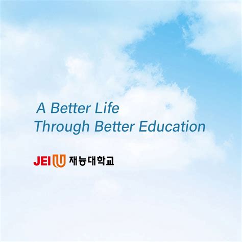 재능대학교 공식 인스타그램 📌 재능 에듀포럼 매주 화요일 진행되는 재능에듀포럼 스피치 교육부터 트렌디한 실무교육까지~ 안 들어본 재능이들 없길 🔸스피치 소통교육 🔸인성