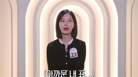 심장아 나대지마 커플팰리스2 네이버 Tv