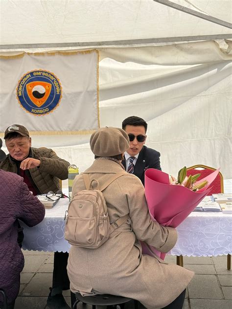 Монголын Өмгөөлөгчдийн Монголын Өмгөөлөгчдийн Холбоо