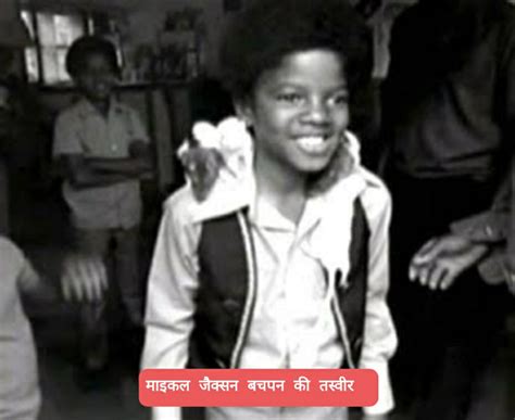 माइकल जैक्सन की अनसुनी बातें Unknown Facts About Michael Jackson