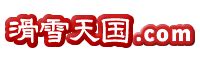 志賀高原観光宿泊温泉トレッキングスキー総合ガイド