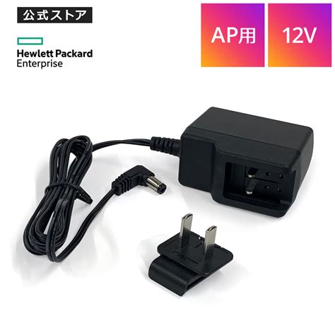 【楽天市場】hpe Networking Instant On Store 公式
