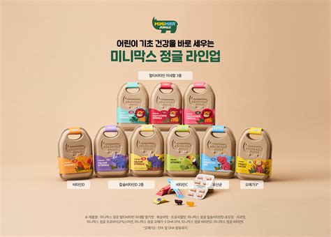 박카스 동아제약 공식 브랜드몰 디몰 Dmall