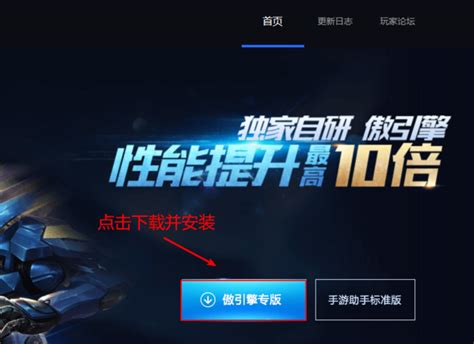 Qq飞车手游电脑版按键操作方法360新知
