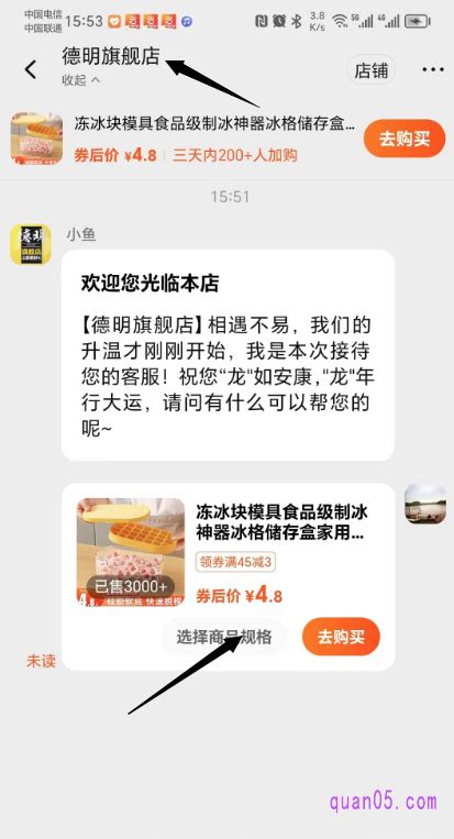 淘宝百亿补贴怎么看不到店铺券零五