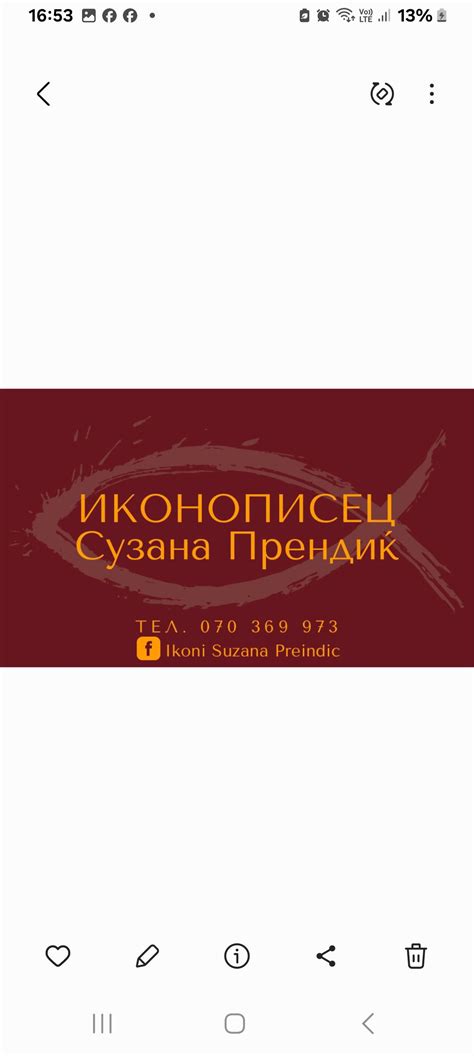 Свети пророк Илија Св апостол и Евангелист Матеј 9 А кога си одеше оттаму Исус виде еден