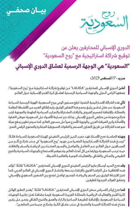 Mohammed Khallaf Posted On Linkedin