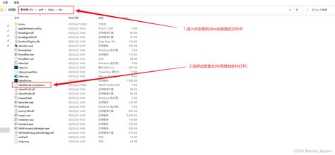 Idea虚拟机参数配置【自我总结】idea设置虚拟机参数 Csdn博客