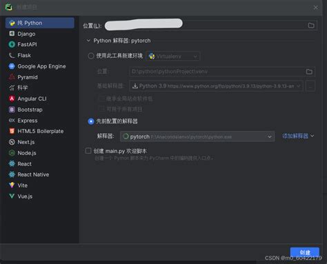 安装pytorch的一些坑：anaconda Notebook不显示安装的虚拟环境为什么pytorch里面的虚拟环境不能显示出来 Csdn博客