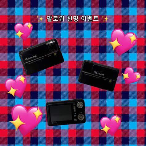 빈티지 디카 필카 캠코더 🎀 시나카메라 🎀 팔로워 천명 이벤트 시나카메라가 팔로워가 천명이 되었슴니다🥹 너무 감사한 마음에 이벤트를 준비해봤는데요💕카시오 엑슬림