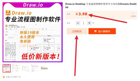 Illegal Profit Issue Jgraph Drawio GitHub