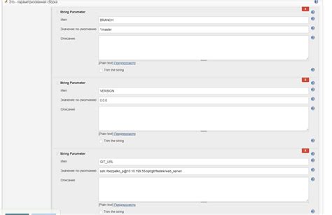 Ошибка при сборке проекта на Jenkins ERROR Error cloning remote repo
