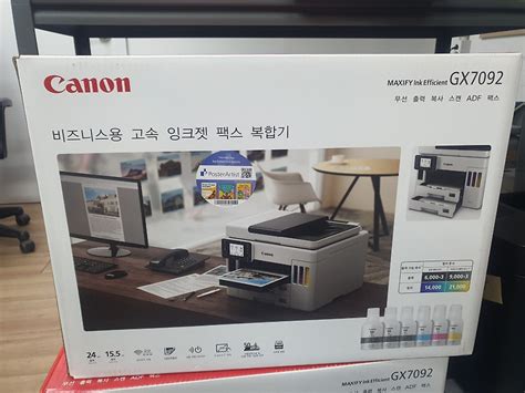 캐논 Gx7902 프린터 렌탈 임대 판매 운정 파주