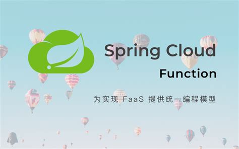 介绍spring Cloud Function 项目 知乎