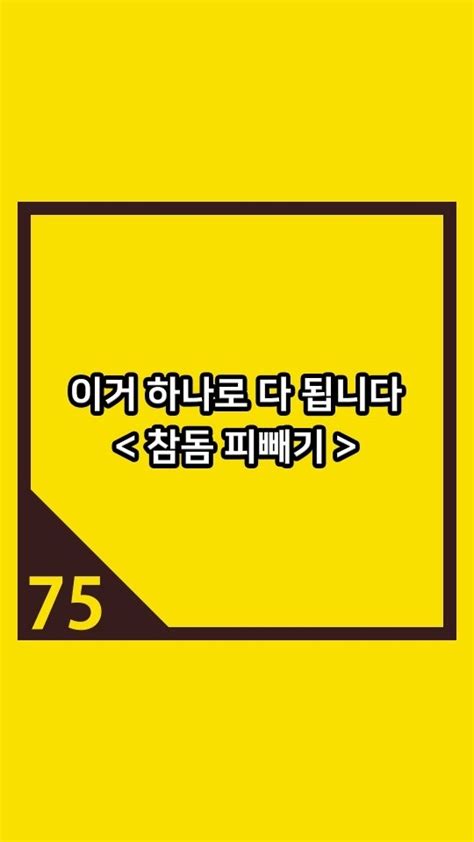 사요리남 사표 내고 요리하는 남자 가게 차리는 거 쉬워요 매장을 차리는 건 생각보다 할 일이 많지만 생각보다 쉽고 생각보다 재미있습니다 새로운 공간에서
