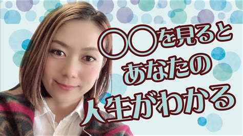 運命は決まっていると思いますか？ Youtube