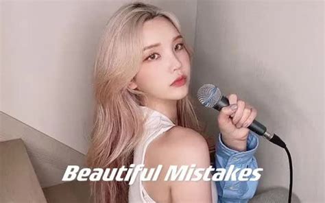 犯了一些美丽的错误🌈《beautiful Mistakes》翻唱 Xooos翻唱 Xooos翻唱 哔哩哔哩视频