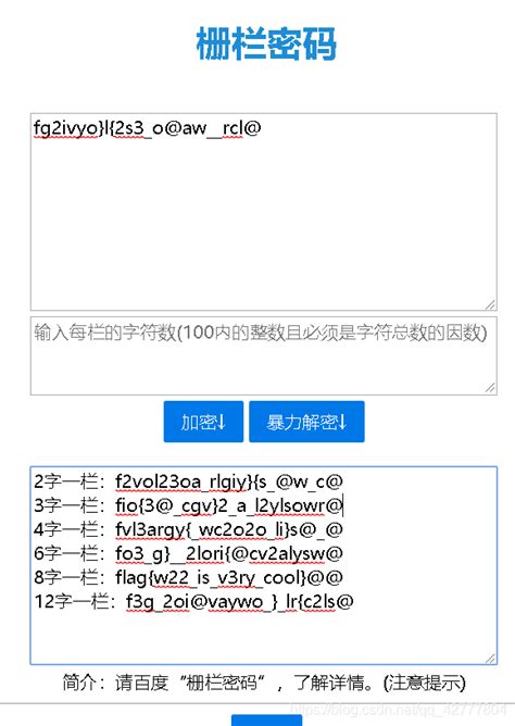 Bugku Ctf 杂项 白哥的鸽子（咕咕咕）bugku咕咕咕 Csdn博客