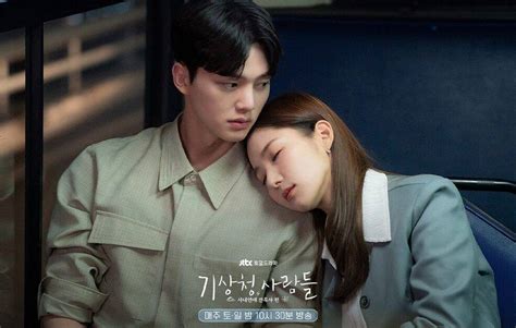 Forecasting Love And Weather พยากรณ์ความรักวันนี้ เงาเกาหลี มาดาม