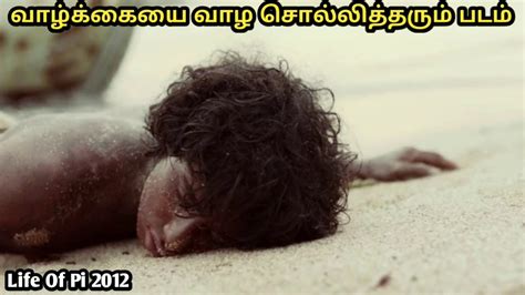 My 1st Video Mr Vignesh YouTube