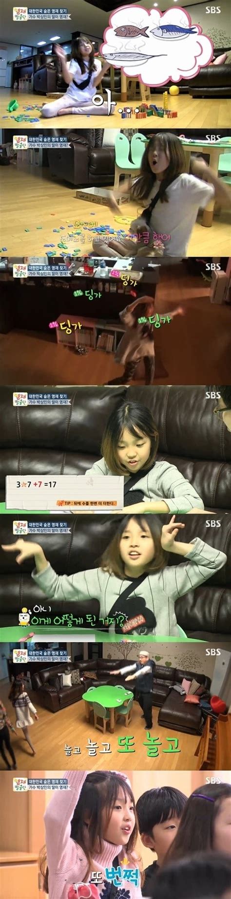 영재발굴단 박상민 딸 주의력 결핍 상위 1 영재였다