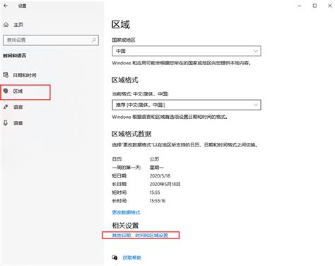 Vscode环境配置三——解决控制台终端中文输出乱码 Code404 博客园