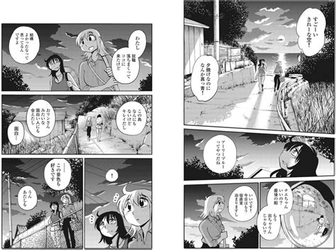 「ふたりの夏が終わるまで」より。 穏やかな島で起きたひと夏の情景、艶々が描く「ふたりの夏が終わるまで」1巻 [画像ギャラリー 2 2
